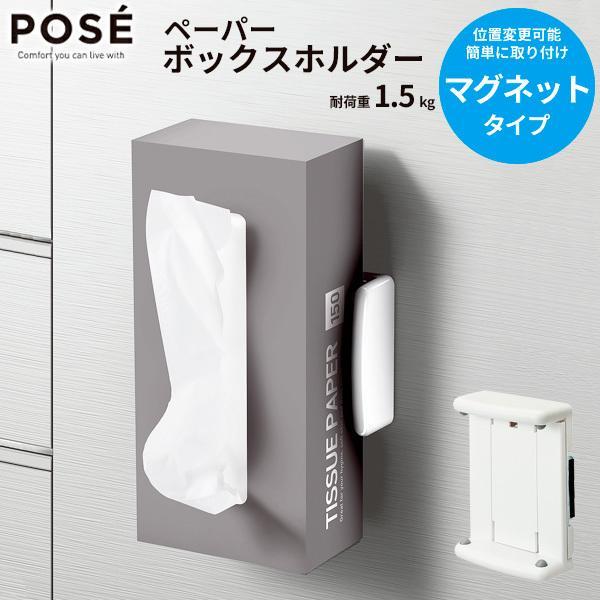 サイズ（約）:幅9×奥行4.1×高さ11.8cm（高さ 最大伸縮サイズ 18.3cm）重量（約）:187g材質:本体/ABS樹脂　スベリ止め/シリコーンゴム　マグネット/フェライト磁石、スチール　スプリング/ステンレス鋼耐荷重（約）:1.5...