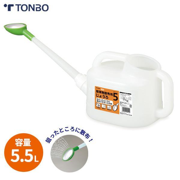 サイズ（約）:幅61.5×奥行18.5×高さ23cm容量（約）:5.5L重量（約）:410g材質:本体・こし網/ポリエチレン　ノズル/ポリプロピレン　ハスの実/ポリエチレン、ステンレス付属品:ノズル×1、こし網×1、除草剤散布用ハスの実×１...