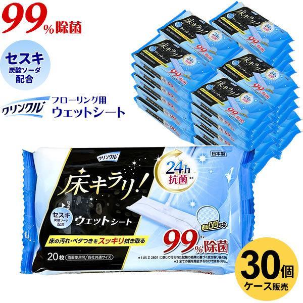 サイズ（約）:幅30×奥行20cm材質:ポリエステル、レーヨン成分:水、ポリオキシエチレンアルキルエーテル、フェノキシエタノール、セスキ炭酸ソーダ、ベンザルコニウムクロリド、香料液性:弱アルカリ性製造国:日本メーカー:ライフ堂