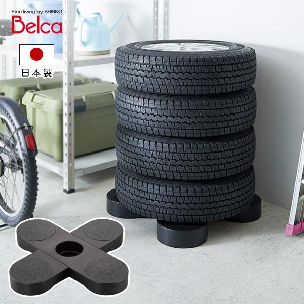 サイズ（約）:幅70×奥行70×高さ7cm重量（約）:1.4kg材質:ポリプロピレン、ポリエチレン耐荷重:120kg品番:TP-BK1T製造国:日本メーカー:伸晃タイヤパレット 通気性 車庫 スタッドレスタイヤ サマータイヤ ホイールナット...