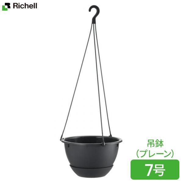 サイズ（約）:直径22.3（下部直径10.7）×高さ12.8cm　吊り下げフック長さ/48.3cm内寸サイズ（約）:直径20（下部直径10.7）×深さ11.5cm土容量（約）:2L重量（約）:175g材質:本体・受皿/ポリプロピレン　吊具/...