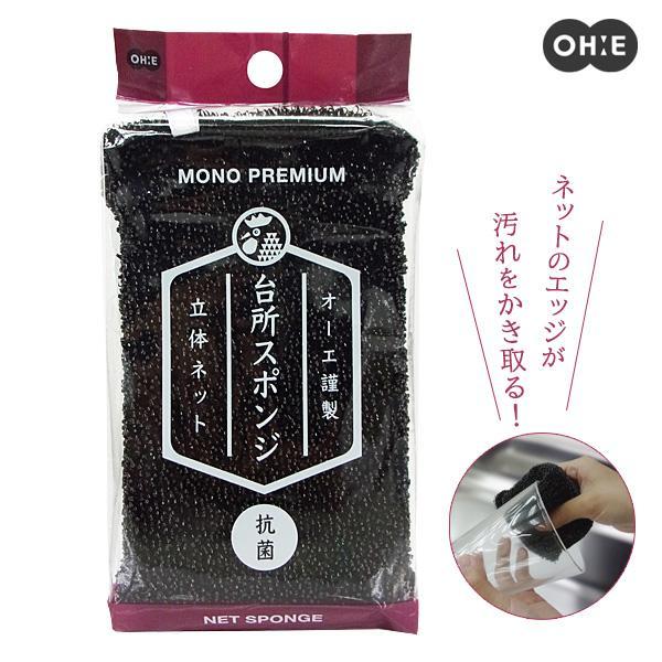 サイズ(約):幅8×奥行15×高さ2.5cm材質:スポンジ/ポリウレタンフォーム　ネット/ポリエステル使用温度:90度以下製造国:中国メーカー:オーエ