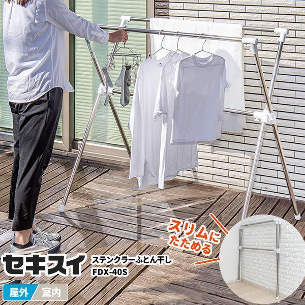 サイズ（約）:使用時/幅128×奥行76cm×高さ115cm　収納時/幅128×奥行8×高さ130cm重量（約）:3.8kg材質:パイプ/ステンレス巻きスチールパイプ（直径29.4mm・25.4mm）　部品/ABS樹脂、PP樹脂　金属部品/...