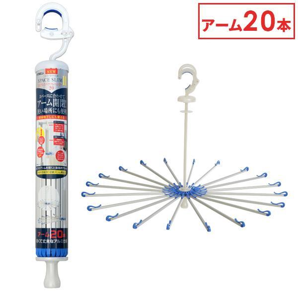 サイズ(約):幅8×奥行7×高さ55.5cm重量(約):576ｇ材質:本体/ポリプロピレン、TPE、アルミ　アーム/アルミ、ポリアセタール　キャップ/ポリプロピレン　リング/亜鉛合金　ネジ/ステンレス製造国:中国メーカー:キクロンフェイスタ...