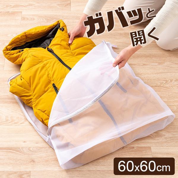 サイズ（約）:横60×縦60×マチ14cm材質:ポリプロピレン製造国:中国メーカー:ダイヤ（株）