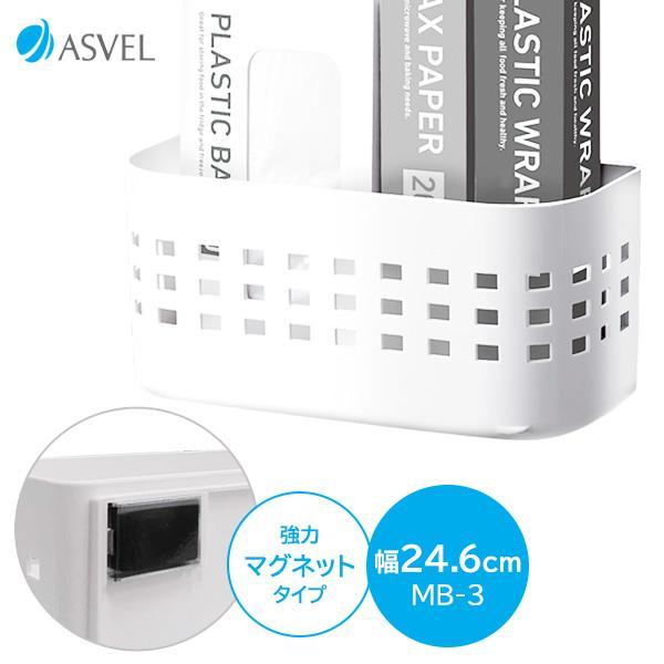 サイズ(約):幅24.6×奥行11.7×高さ11.6cm重量(約):279g材質:本体/ポリプロピレン　マグネット/フェライト磁石、スチール耐荷重:2.2kg耐熱温度:本体/110度　吸盤/60度付属品:吸盤×1品番:A4126製造国:中国...