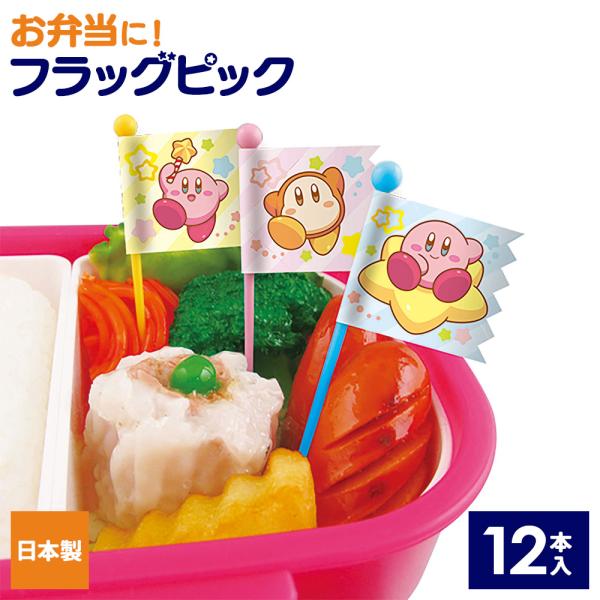 サイズ（約）:幅2.4×奥行0.5×高さ6.7cm重量（約）:11.8g材質:ピック/ABS樹脂　シール/ポリプロピレン耐熱温度:70度耐冷温度:-30度品番:2600791製造国:日本メーカー:トルネ