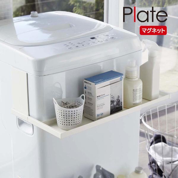 商品サイズ(約):幅39.5〜67.5×奥行30×高さ18.3cmトレー内寸サイズ(約):幅37.5〜65.5×奥行11×高さ1.8cm重量(約):1.4kg材質:本体/スチール（粉体塗装）、マグネット　すべり止め/シリコーン耐荷重(約）:...