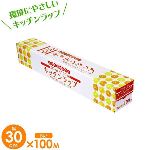 サイズ（約）:幅30cm×長さ100m重量（約）:377g材質:ポリエチレン、金刃添加物名:脂肪酸エステル（柔軟剤）耐熱温度:110度耐冷温度:-40度製造国:中国メーカー:大和物産