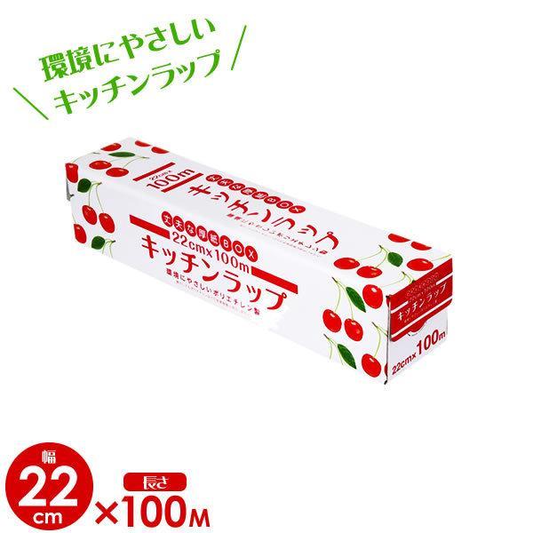 サイズ（約）:幅22cm×長さ100m重量（約）:276g材質:ポリエチレン、金刃添加物名:脂肪酸エステル（柔軟剤）耐熱温度:110度耐冷温度:-40度製造国:中国メーカー:大和物産
