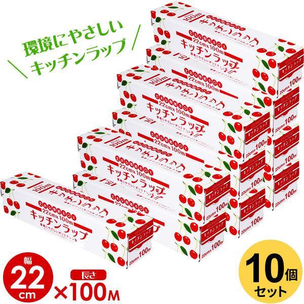 1個あたりサイズ（約）:幅22cm×長さ100m1個あたり重量（約）:276g材質:ポリエチレン、金刃添加物名:脂肪酸エステル（柔軟剤）耐熱温度:110度耐冷温度:-40度製造国:中国メーカー:大和物産