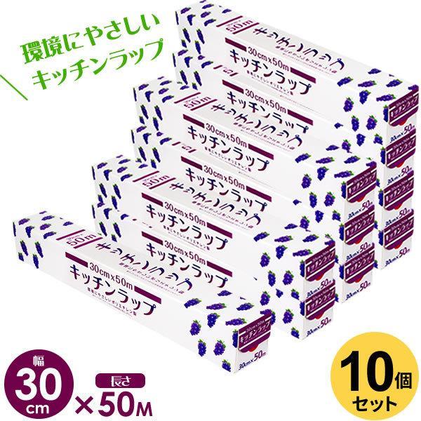 1個あたりサイズ（約）:幅30cm×長さ50m1個あたり重量（約）:184g材質:ポリエチレン、金刃添加物名:脂肪酸エステル（柔軟剤）耐熱温度:110度耐冷温度:-40度製造国:中国メーカー:大和物産