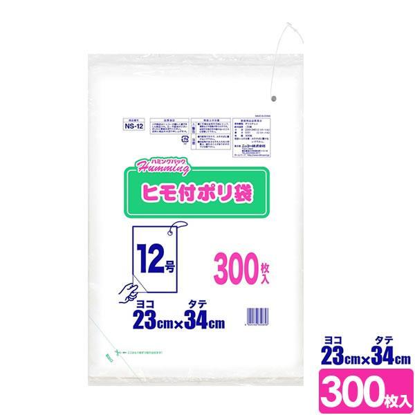 1枚あたりサイズ(約):幅230×奥行340×厚み0.01mmパッケージサイズ（約）:幅25×奥行37×高さ1cm材質:ポリエチレン耐冷温度:-30度品番:NS-12製造国:中国メーカー:ニッコー透明 レジ袋 ごみ袋 分別用 ポリ袋 店舗用...