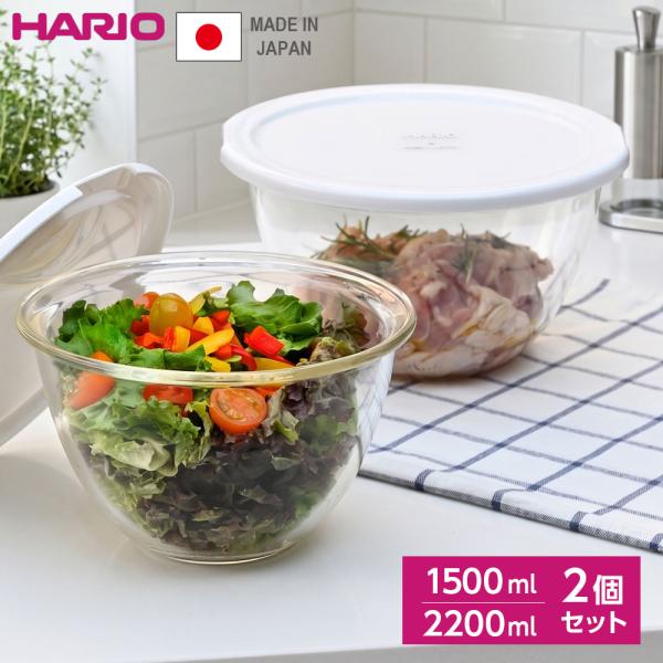 商品サイズ（約）:1500ml/幅19.2×奥行19.8×高さ11.8cm　2200ml/幅21.6×奥行22.1×高さ12.3cm（フタ含む）総重量(約):2.2kg（包装箱含む）材質:本体/耐熱ガラス「HARIO Glass」　フタ/ポ...