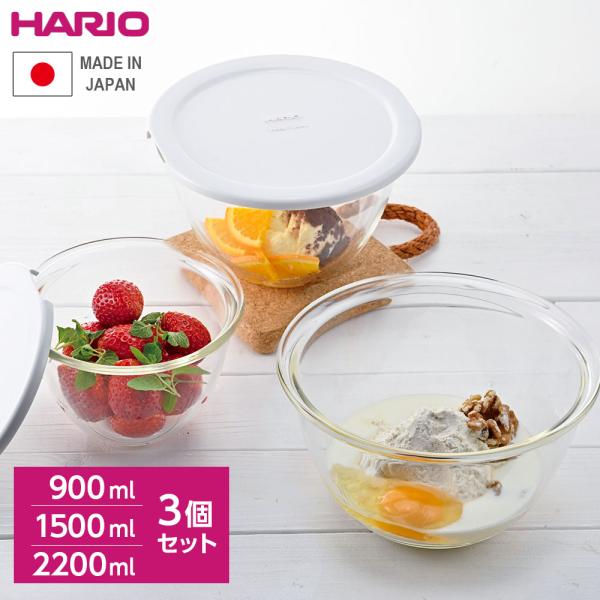 商品サイズ（約）:900ml/幅16.2×奥行16.7×高さ10.6cm　1500ml/幅19.2×奥行19.8×高さ11.8cm　2200ml/幅21.6×奥行22.1×高さ12.3cm（フタ含む）総重量(約):2.9kg（包装箱含む）材...