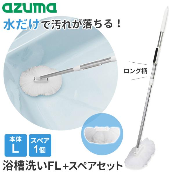 本体サイズ（約）:14×19×長さ99cm（使用時全長/67〜99cm）スペアサイズ（約）:20×9×14cm重量（約）:本体/200g　スペア/40g材質:ヘッド・ブラシ/ポリプロピレン　柄/アルミ　磁石/ゴム磁石耐熱温度:本体/50度（...