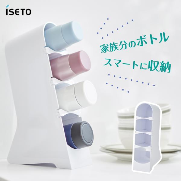 商品サイズ（約）:幅9.1×奥行18×高さ33cm材質:本体・可動式仕切り板/AC樹脂耐熱温度:100度品番:I-608製造国:日本製造メーカー:株式会社伊勢藤スタンド ケース ホルダー ラック ボトル 国産 デッドスペース 有効活用 空間...