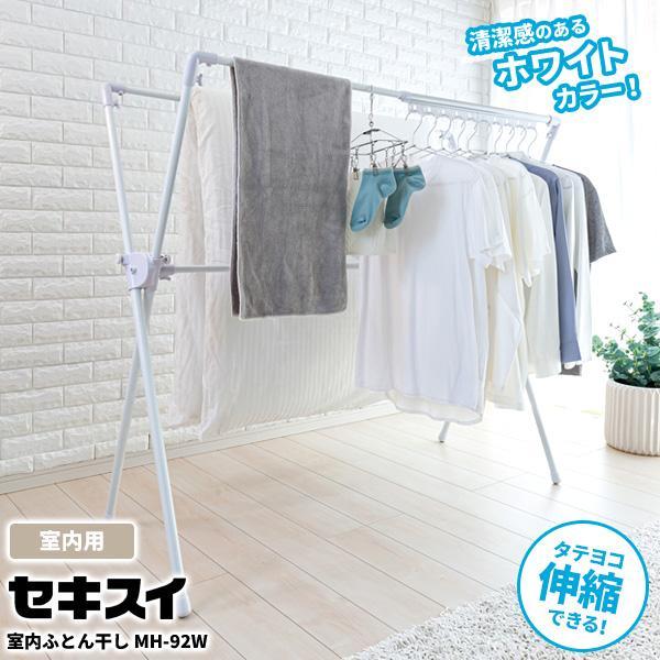 使用時サイズ（約）:幅98〜148×奥行59×高さ85〜125cm収納時サイズ（約）:幅98×奥行9×高さ92cm重量（約）:2.9kg材質:パイプ/アルミパイプ、樹脂コーティングスチールパイプ　部品/PP樹脂、ABS樹脂　金属部品/スチー...