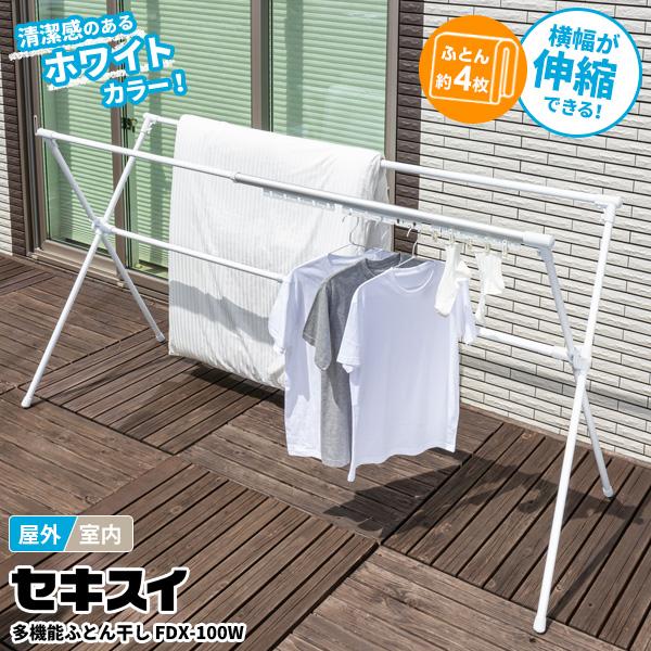 使用時サイズ（約）:幅134〜230×奥行76×高さ115cm収納時サイズ（約）:幅134×奥行8×高さ131cm重量（約）:4.2kg材質:パイプ/樹脂コーティングスチールパイプ、アルミ異型パイプ　部品/ABS樹脂、PP樹脂　金属部品/ス...