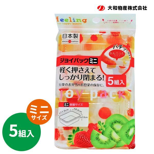 1組あたりサイズ(約):幅11.6×奥行8.6×高さ2.6cm材質:本体/ポリプロピレン　フタ/ポリスチレン製造国:日本メーカー:大和物産国産 弁当 お弁当 デザート フルーツ ミニ容器 パック 簡易容器 プラ容器 保存 アウトドア キャン...