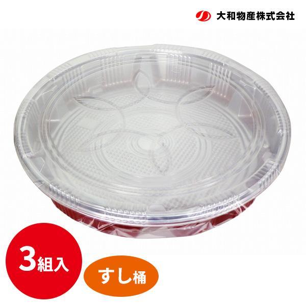 1組あたりサイズ(約):直径31.4×高さ4.5cm材質:ポリスチレン製造国:日本メーカー:大和物産寿司桶 すし桶 皿 大皿 蓋つき 3組入り ちらし寿司 助六 ビュッフェ パーティー 催事 出前 日本製 盛り合わせ 行楽 プレート 3人前...