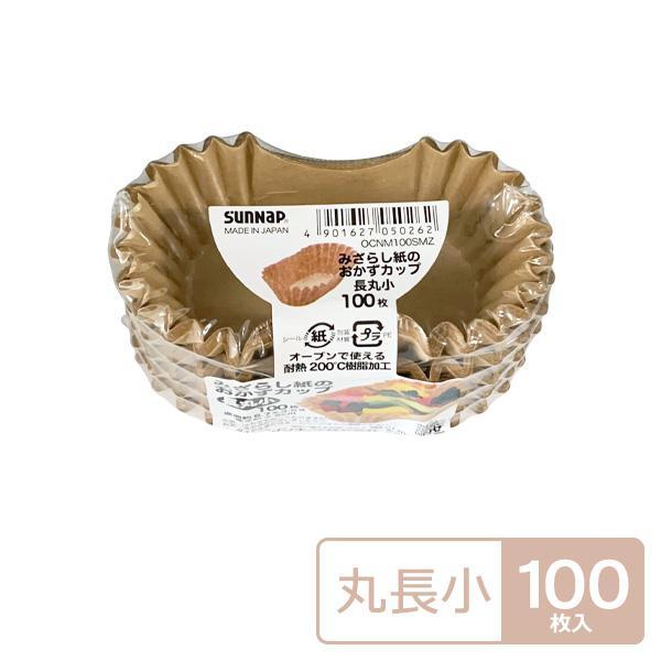 1個あたりサイズ（約）:底面幅6.7×奥行3.5×高さ2.5cm材質:本体/パルプ　内面加工/ポリブチレンテレフタレート耐熱温度:約200度品番:OCNM100SMZ製造国:日本メーカー:サンナップ国産 お弁当グッズ 紙カップ 楕円形 汁物...