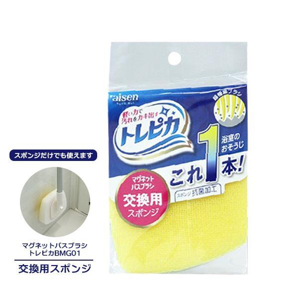 サイズ（約）:幅12.5×奥行3×高さ10.5cｍ重量（約）:24g材質:ポリウレタン、ポリエステル、ナイロン耐熱温度:70度品番:BMG02製造国:日本メーカー:アイセン