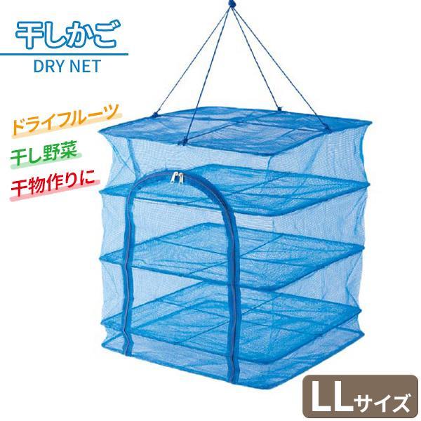 サイズ（約）:幅50×奥行50×高さ55cm重量（約）:940g材質:ポリエチレン・ナイロン・鉄（ポリ塩化ビニルコーティング）製造国:中国メーカー:アサヒ興洋キャンプ 通気性 ネット 折りたたみ 折り畳み ３段 コンパクト 収納 出し入れし...