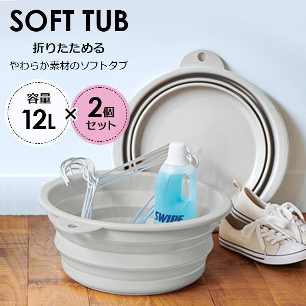 組み立て時サイズ（約）:幅40.5×奥行42.5×高さ16.5cm折りたたみ時サイズ（約）:幅40.5×奥行42.5×高さ4.5cm容量:12L１個の重量（約）:673g材質:本体/熱可塑性エラストマー　枠・底/ポリプロピレン耐熱温度:10...
