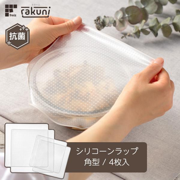 サイズ(約):【15cmタイプ】幅15×奥行15×厚さ0.1cm　【20cmタイプ】幅20×奥行20×厚さ0.1cm　重量(約):【15cmタイプ】12g　【20cmタイプ】19g材質:シリコーンゴム耐熱温度:200℃耐冷温度:−20℃品番...