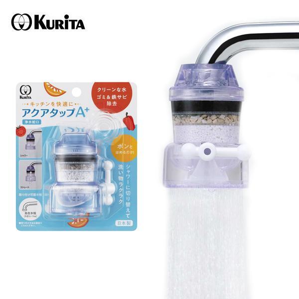 サイズ(約):幅6.2×奥行4.8×高さ7.1cm材質:ジョイント/塩化ビニル樹脂　本体、ジョイントリング、仕切り板、シャワーノズル/スチロール樹脂　ハンドル、切替板/ポリアセタール　フィルター/ＰＶＡ　Oリング/ニトリルゴム　ろ過材/活性...