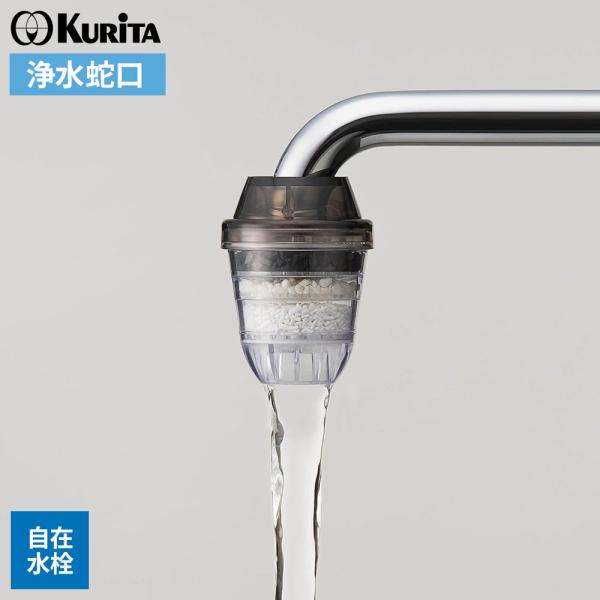 サイズ(約):幅4.3×奥行4.3×高さ5.7cm重量（約）:34g材質:ジョイント/塩化ビニル樹脂　本体、ジョイントリング、仕切り板、集材板/スチロール樹脂　フィルター上/PVA　フィルター下/PP・PE不織布　ろ過材/備長炭、サンゴ化石...