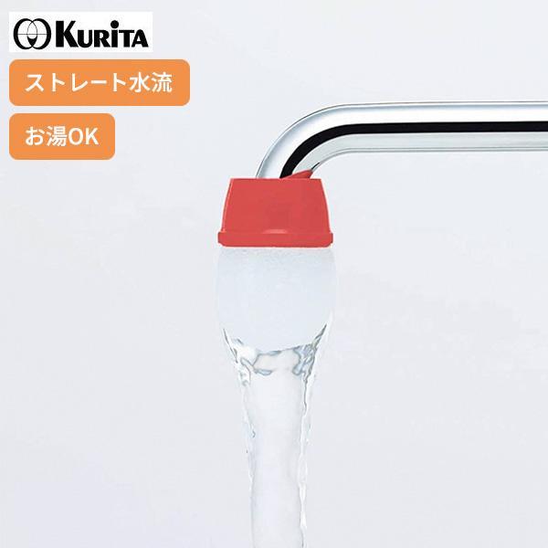 サイズ(約):幅3.7×奥行3.7×高さ5.2cm材質:ジョイント/塩化ビニル樹脂　フィルター/メタクリル樹脂使用可能水温:80度以下製造国:日本メーカー:クリタック国産 日本製 自在水栓 お湯でも使える 特殊フィルター 焼結フィルター ゴ...