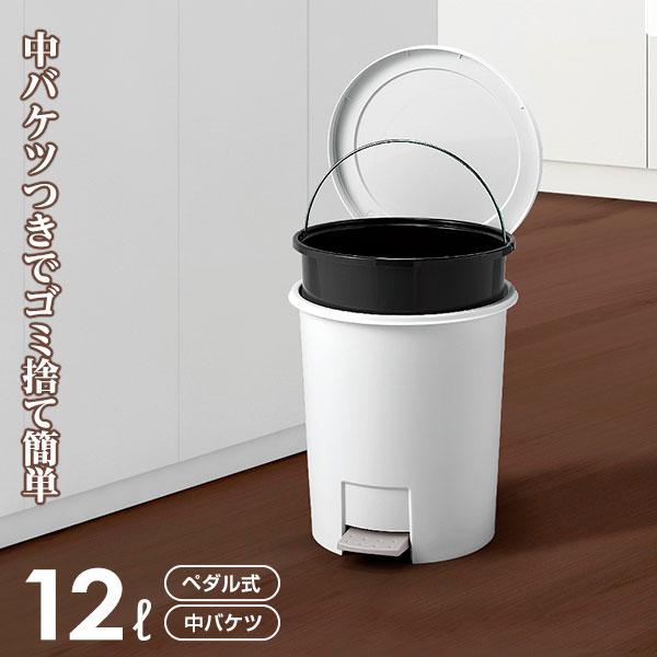 サイズ（約）:幅28.3×奥行30.2×高さ33.5cm容量（約）:12L材質:本体・フタ・中バケツ/ポリプロピレン　ペダル/ポリスチレン　ハンドル/スチール（クロメートメッキ）製造国:日本メーカー:アスベル12L くずいれ 屑入れ ペール...