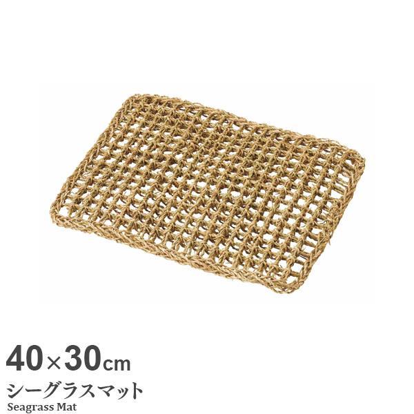 サイズ（約）:幅40×奥行30×厚み1cm材質:水草（シーグラス）品番:02-16製造国:ベトナムメーカー:ちどり産業