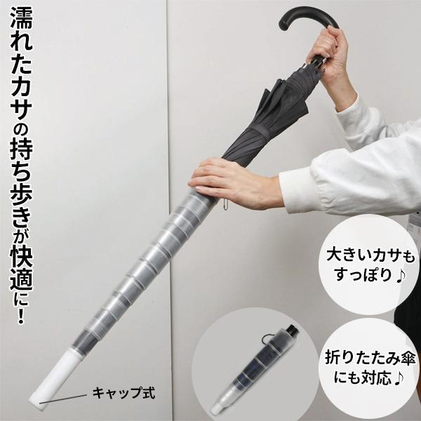 展開時サイズ（約）:直径5.5×高さ72cｍ収納時サイズ（約）:直径5.5×高さ10.2cm重量（約）:64ｇ材質:ポリプロピレン・亜鉛合金・スチール適応傘サイズ（約）:折りたたみ傘/直径5cm×長さ23cm以内　長傘/直径5cm×長さ70...