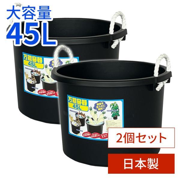 商品サイズ（約）:幅48.7×奥行48.7×高さ34.8cm容量（約）:45L重量（約）:1.32kg材質:主材ポリプロピレン耐熱温度:120度耐冷温度:-20度製造国:日本メーカー:平和工業水連鉢 国産 繁殖 飼育 丸型 樽型 野菜洗い ...