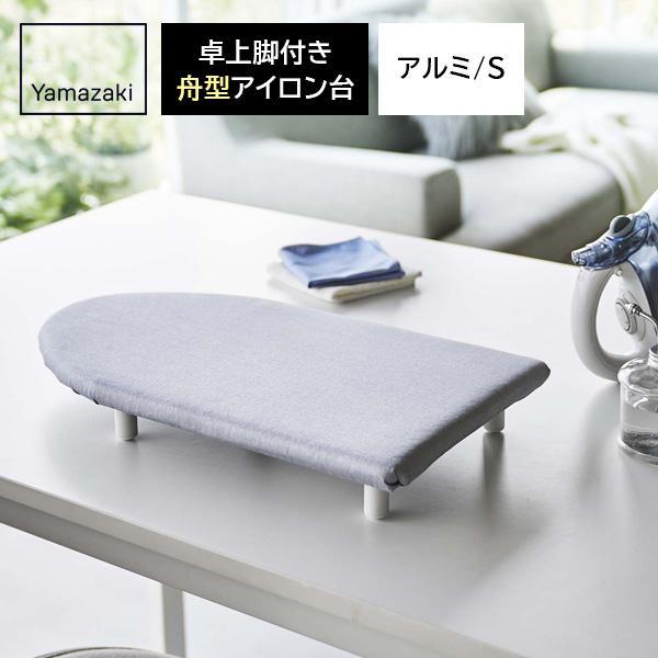 サイズ（約）:幅46×奥行26×高さ6cm重量（約）:1.2kg材質:表面布/綿100％（アルミコーティング）　クッション材/ポリエステル　天板/木質繊維板　脚部/ABS樹脂　キャップ/シリコーン耐熱温度:脚部/90度耐冷温度:脚部/-40...