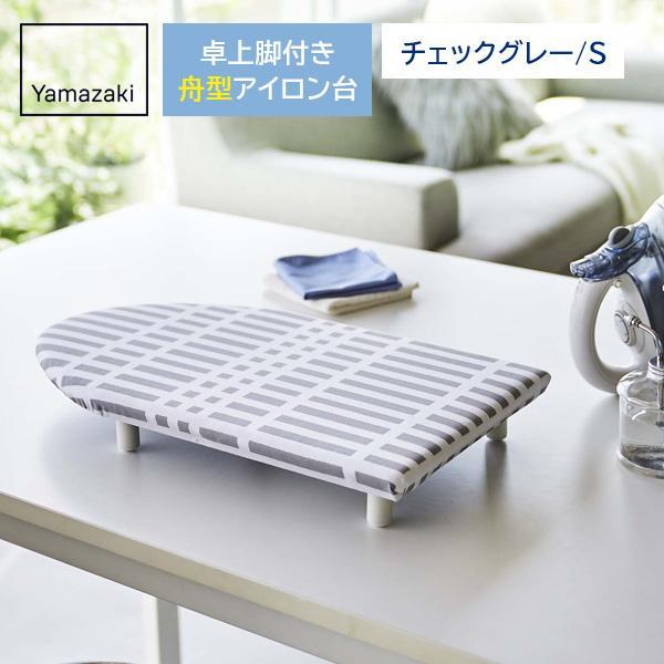 サイズ（約）:幅46×奥行26×高さ6cm重量（約）:1.2kg材質:表面布/ポリエステル・綿　クッション材/ポリエステル　天板/木質繊維板　脚部/ABS樹脂　キャップ/シリコーン耐熱温度:脚部/90度耐冷温度:脚部/-40度品番:5790...