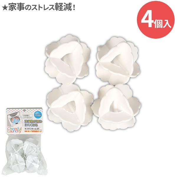 サイズ（約）:幅6×奥行6×高さ6cｍ重量（約）:23g材質:塩化ビニル樹脂品番:ZB-4P製造国:中国メーカー:サワフジ