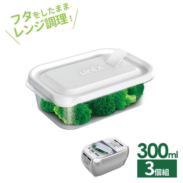 一個あたりサイズ(約):幅14.4×奥行9.6×高さ4.8cm一個あたり容量(約):300ml一個あたり重量(約):35g材質:ポリプロピレン耐熱温度:140度耐冷温度:-20度品番:3701製造国:日本メーカー:アスベル３個入り 食品保存...