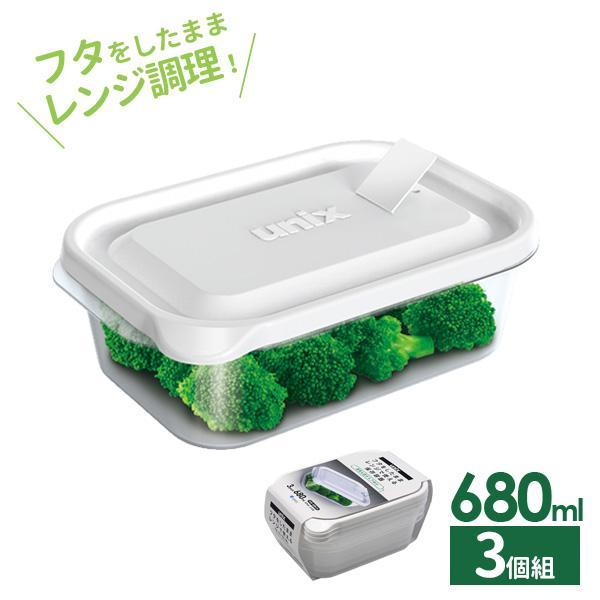 一個あたりサイズ(約):幅18×奥行12×高さ6cm一個あたり容量(約):680ml一個あたり重量(約):54g材質:ポリプロピレン耐熱温度:140度耐冷温度:-20度品番:3703製造国:日本メーカー:アスベル３個入り 食品保存容器 保存...