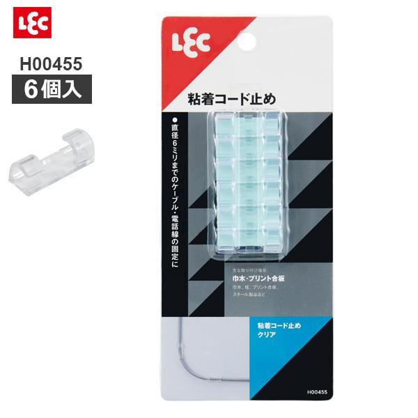 サイズ（約）:幅3×奥行1×高さ1.1cm材質:本体/ABS樹脂品番:B00455製造国:中国メーカー:レックH00455 LEC 粘着 テープ シール 付き ミニフック ケーブル LAN コンセント 壁際 柱 取り回し 固定 すっきり パ...