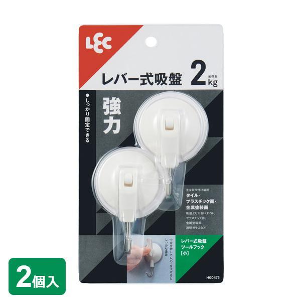 1個あたりサイズ(約):幅4.3×奥行2.8×高さ7.3cm材質:カバー・レバー/ABS樹脂　フック/ステンレス鋼線　吸盤/塩化ビニル樹脂1個あたり耐荷重（約）:2kg品番:H00475製造国:中国メーカー:レックLEC vacuum su...