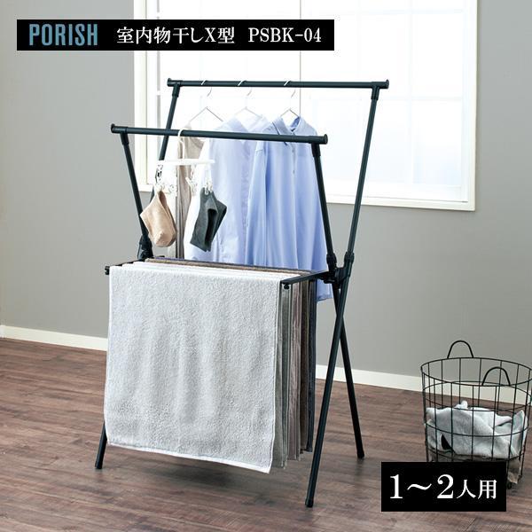 使用時サイズ(約):幅86×奥行60×高さ83〜132cm収納時サイズ(約):幅86×奥行15×高さ89cm重量(約):2.75kg材質:本体/スチールパイプ粉体塗装　樹脂部品/ポリプロピレン、ABS樹脂　金属部品/スチール（メッキ）全体耐...