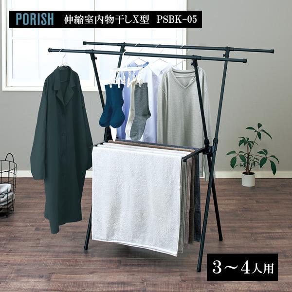 使用時サイズ(約):幅91〜148×奥行60×高さ83〜132cm収納時サイズ(約):幅91×奥行15×高さ88cm重量(約):2.85kg材質:本体/スチールパイプ粉体塗装　樹脂部品/ポリプロピレン、ABS樹脂　金属部品/スチール（メッキ...