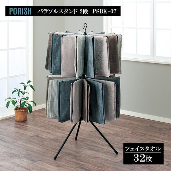 使用時サイズ(約):幅77×奥行77×高さ135cm収納時サイズ(約):幅15×奥行13×高さ170cm重量(約):1.6kg材質:本体/スチールパイプ粉体塗装　樹脂部品/ポリプロピレン、ポリエチレン全体耐荷重(約):7kg品番:PSBK-...