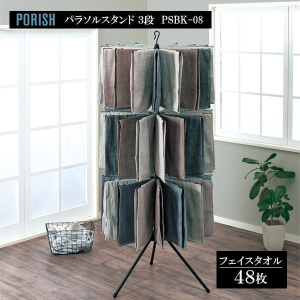 使用時サイズ(約):幅77×奥行77×高さ180cm収納時サイズ(約):幅15×奥行13×高さ214cm重量(約):2kg材質:本体/スチールパイプ粉体塗装　樹脂部品/ポリプロピレン、ポリエチレン全体耐荷重(約):11kg品番:PSBK-0...