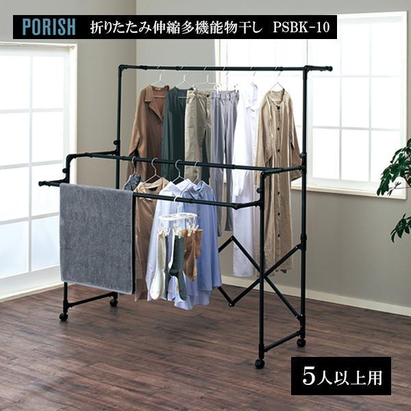 使用時サイズ(約):幅101〜157×奥行74〜100×高さ123〜161cm収納時サイズ(約):幅52×奥行8×高さ123cm重量(約):5.6kg材質:本体/スチールパイプ粉体塗装　樹脂部品/ポリプロピレン、ABS樹脂、ナイロン　金属部...