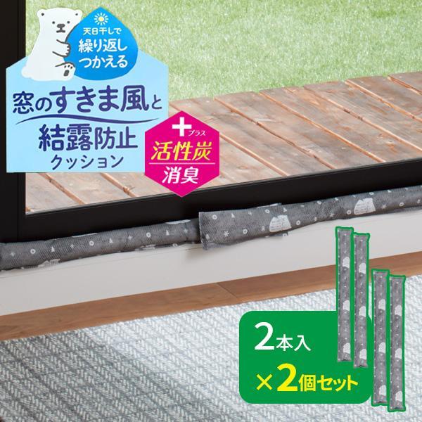 1本あたりサイズ（約）:幅52×奥行6×高さ1.5cm1パッケージあたり重量（約）:380g材質:B型シリカゲル、活性炭、不織布（ポリエステル）品番:H-3002製造国:日本メーカー:アール日本製 国産 窓枠 アルミサッシ サッシ 濡れる ...